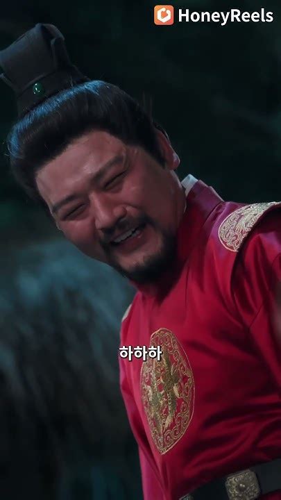 💢어떻게 감히 내 왕족의 혈통을 건드릴 수 있니 [황녀의 귀환] Youtube