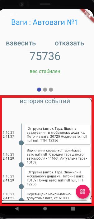 Dart Add To The Timeline Widget A Filter Button In The Flutter