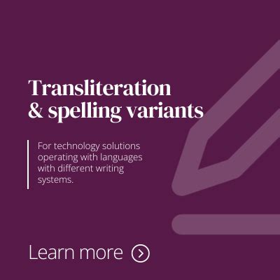 Lexical Datasets For Natural Language Processing Oxford Languages