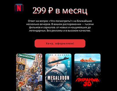 Подписка Projects | Photos, videos, logos, illustrations and branding ...