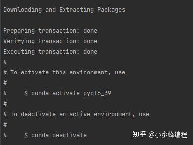PyQT6 环境搭建 知乎