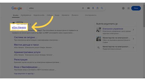 Как да изкараме удостоверение за семейно положение онлайн Iknowhowto