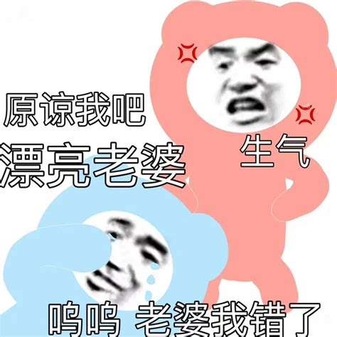 适合㨃女朋友的表情包 知乎