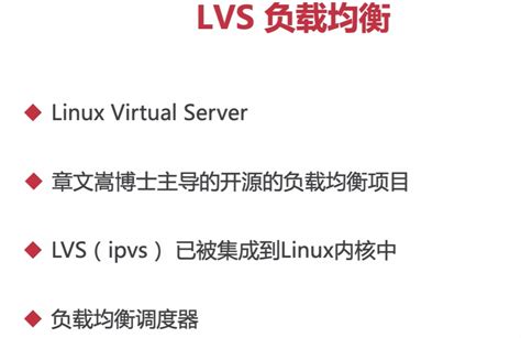 lvs nginx实现高可用集群 揽星河、入梦 博客园