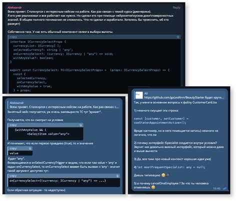 Полный курс по Typescript React