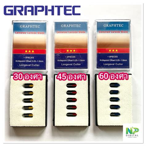 ใบมีดสำหรับเครื่องตัดสติ๊กเกอร์ Graphtec Ce7000 Shopee Thailand