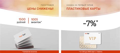 Изготовление пластиковых карт на заказ. Купить пластиковые карты в ...
