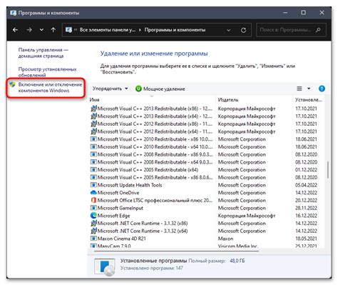 Как установить Wsa на Windows 11