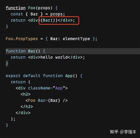 React PropTypes 中的 elementType liruifengv