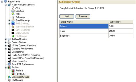 Gps Coordinates Are Not Displayed On The Map Smartptt Technical
