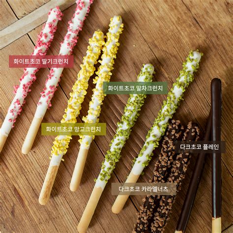 마이리틀앨리스수제빼빼로 원모먼트