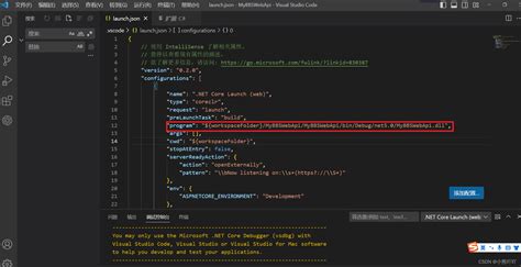 Vs Code运行net Core添加配置以及vs Code需要安装的插件vscode报目标框架“net50”不受支持 Csdn博客