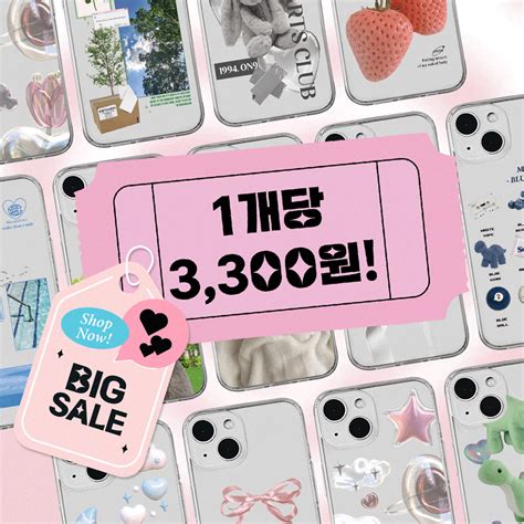 추가금 [젤리]3개9 900원💕 핸드폰케이스 Z플립5 아이폰15 S24 A31 A32 A33 A25 A35 전기종 에이블리 베스트 인기 할인 고양이 강아지 병맛 귀여운 하찮