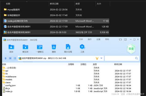 Nodevue毕设宿舍考勤管理系统（程序mysqlexpress）学生宿舍智能考勤管理系统设计 Csdn博客