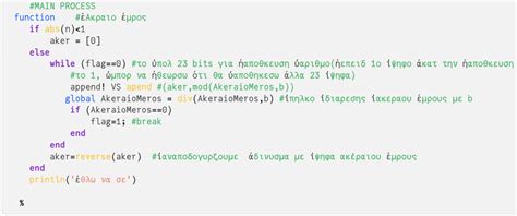 Listings Greek Characters In Julia Embedded Code Tex Latex Stack