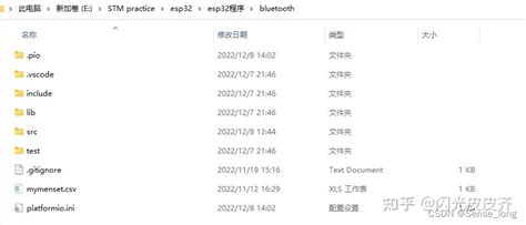 解决esp32的flash空间不足 知乎