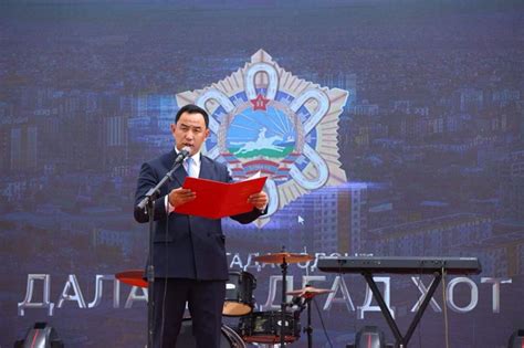 Өмнөговь аймгийн Даланзадгад сумыг Алтан гадас одонгоор шагналаа