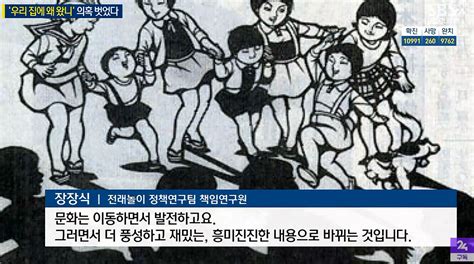 시사 이슈 유머 전통놀이 노래 일본영향을 받은걸까 그외 일본의 영향을 받은 한국놀이 정리