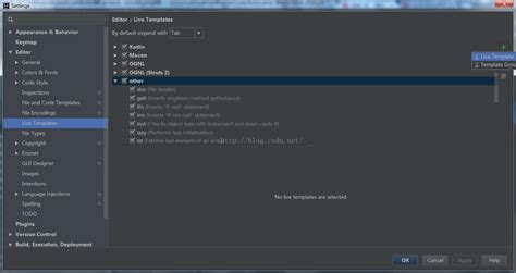 Intellij Idea自定义代码片段 通过live Templates快速生成一段固定格式的代码 提高效率intelli Idea