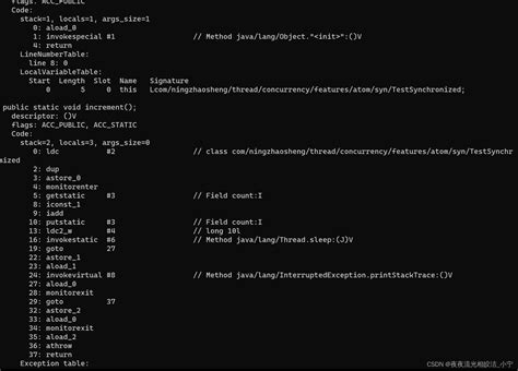 Java并发三大特性 原子性介绍（结合代码，分析源码）java 原子性 Csdn博客