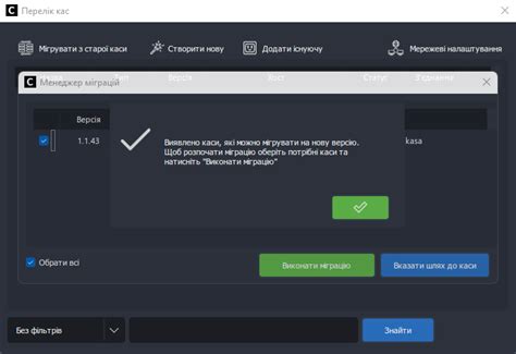Checkbox Kasa Manager 0 4 Х менеджер каси сheckbox