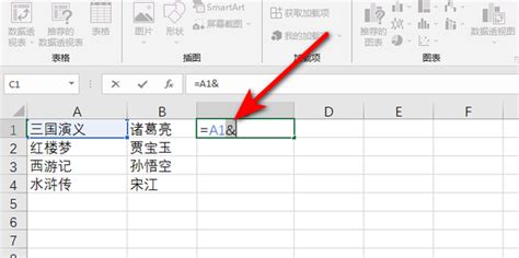 excel表格如何使两列数据合并 360新知