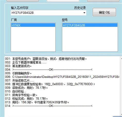 rt809h programmer network lcd tv emmc online read write isp nand