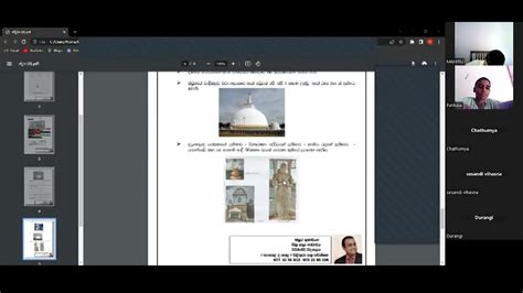 සරල මෝස්තරයක් අදිමු 2023 Grade 7 Youtube