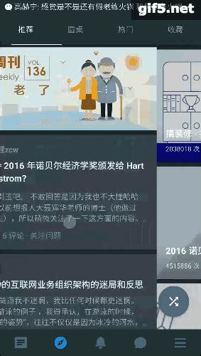 Android 二级联动列表，仿eleme点餐页面android二级联动列表 Csdn博客