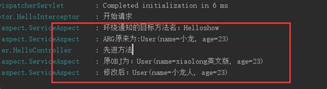 Springboot Aop 对请求方法返回参数进行拦截springboot拦截请求参数 Csdn博客