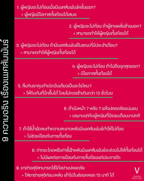 Virginsex Virginsex Twitter