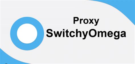 How To Set Up Switchyomega Correctly Stupid Proxy
