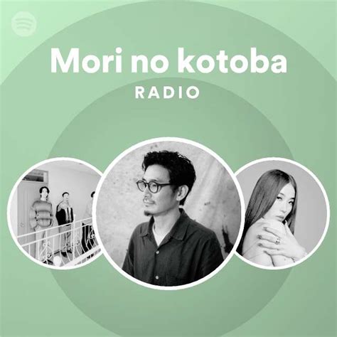 Mori No Kotoba Radio Playlist By Spotify Spotify