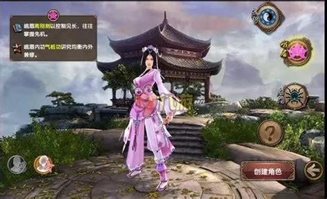 九阴真经一毛不拔满层效果是什么 九阴真经一毛不拔满层效果一览 梦幻手游网