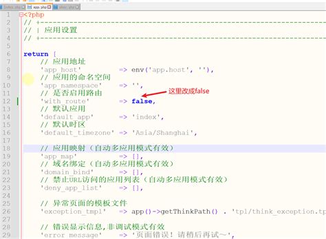 thinkphp v 反序列化漏洞 LtmThink