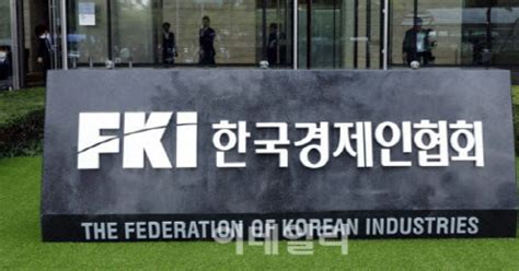 상법 교수 63 이사 충실의무 확대상법 개정 반대