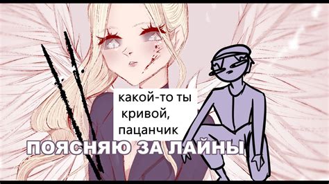 КАК НАРИСОВАТЬ КРАСИВЫЙ ЛАЙН Поясняю за стиль Разговорный спидпеинт Youtube