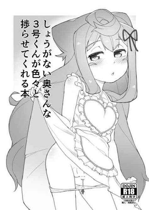 Hadaka Epuron Sugata De Shinkongo Kun No Hanashi Nhentai Hentai