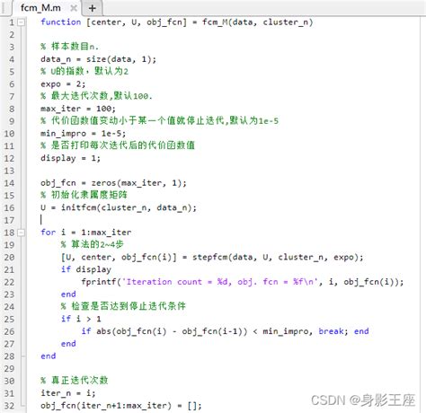 fuzzy clustering 模糊 c 均值 聚类 模糊聚类 csdn博客