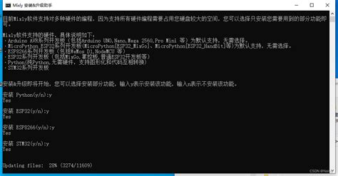 Esp32 入门笔记01：乐鑫esp32 Devkitc开发板信息、开发环境搭建以及学资料准备 Csdn博客