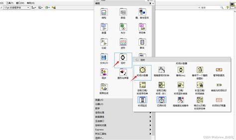labview专栏二、调用子vi labview怎么调用子vi csdn博客