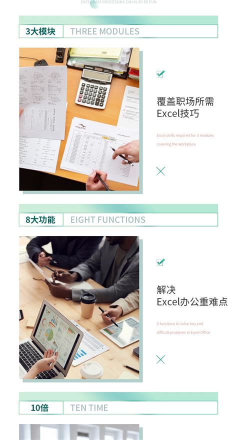 万门 3小时跟王佩丰学会excel数据处理， 数据透视表 vlookup查询函数 新老鸟虚拟资源网