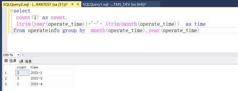 报表查询 SqlSugar x NET果糖网