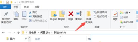 新建文件夹怎么建 电脑新建文件夹的4种方法 驱动人生