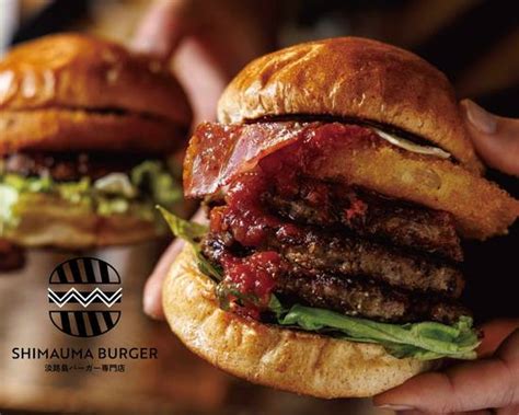 Shimauma Burger つかしん店 Shimauma Burger Tukashintenのデリバリー ・持ち帰り メニューを見る