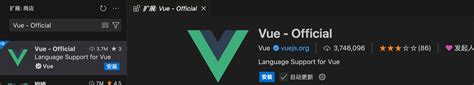 Vue.js - Vue3 教程 | 佰川的秘密基地