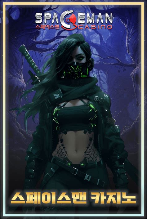 스페이스맨 카지노 카지노여기