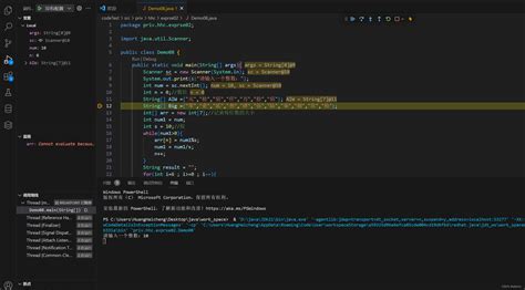 关于debug的使用心得 使用掌握使用debug的命令心得体会 csdn博客