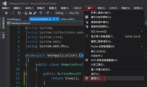 Visual Studio 自動排版格式化程式碼