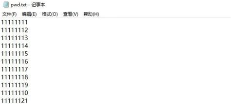 教你用Python破解WiFi流量自由不再是梦 附完整源码 南柯树下 博客园